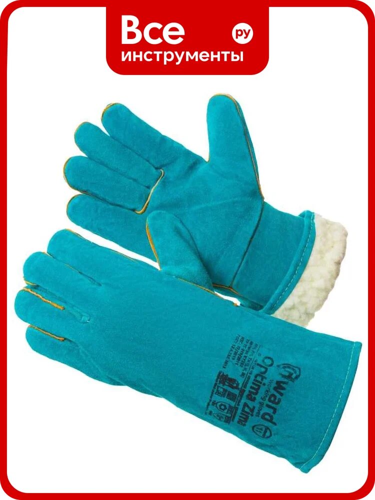 Краги из спилка Gward Optima Zima зеленые, утепленные искусственным мехом, р. XXL, 6 пар XY253