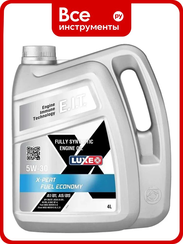 Моторное масло LUXE x-pert fuel economy 5w-30 a1/b1, a5/b5 4л 30369