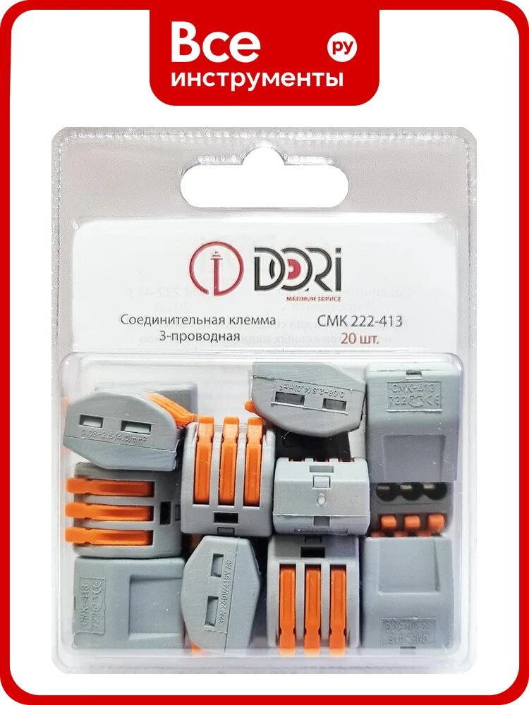 Соединительная-монтажная 3-проводная клемма DORI СМК 222-413 (20 шт.) 46400, Приведение в действие рычагом
