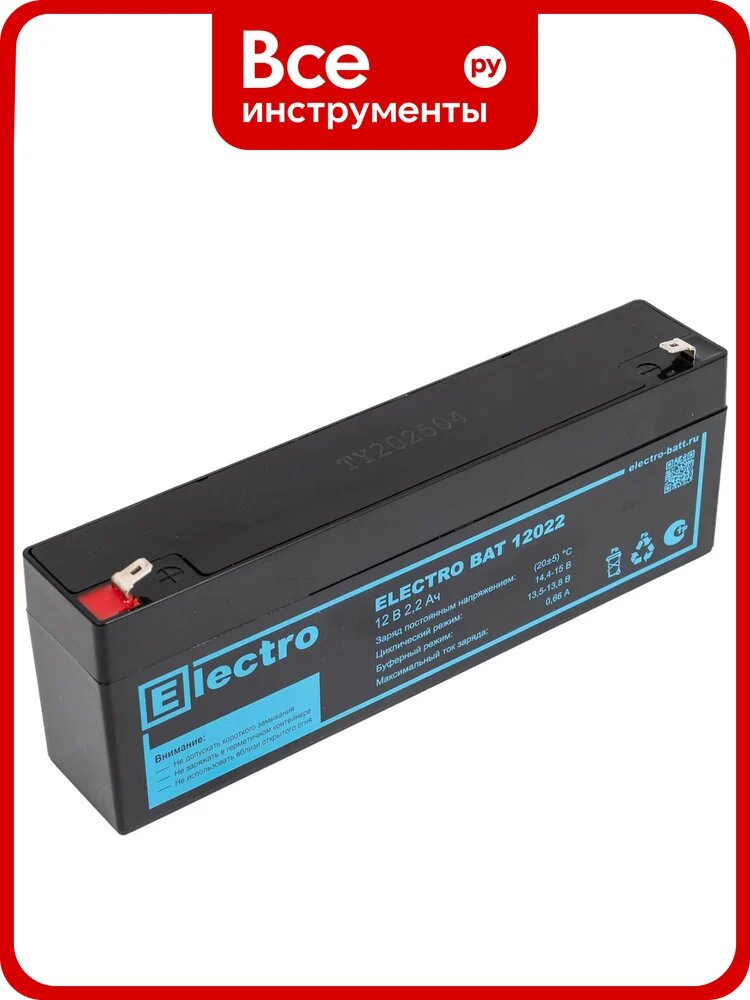 Аккумулятор Electro Bat, для размещения в жилых и технических помещениях прямая полярность технология