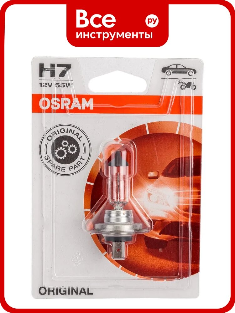 Автолампа OSRAM H7 PX26d 12V 64210-01B галогенная автомобильная лампа с высоким световым потоком и двойным режимом
