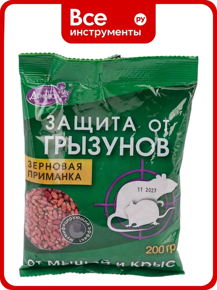 Зерно от грызунов Домовой Прошка пакет 200 г 21106