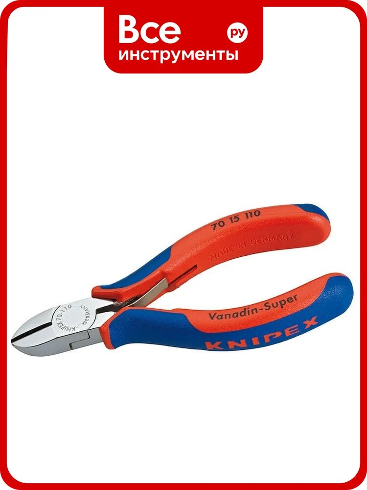 Бокорезы KNIPEX KN-7015110 из спиральной проволоки, диагональные с рукоятками, стальная губка, профессиональный