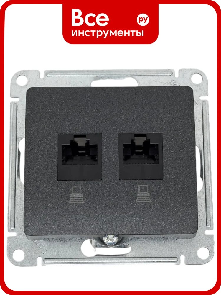 Компьютерная розетка Systeme Electric Glossa Антрацит 2-ая RJ45+RJ45, кат.5E SE GSL000785KK
