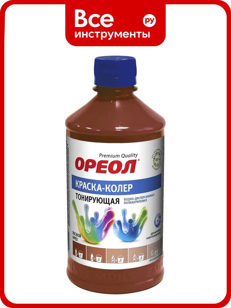 Тонирующая краска‑колер ореол лесной орех для наружных работ, совместима с акриловой краской, подходит для обоев