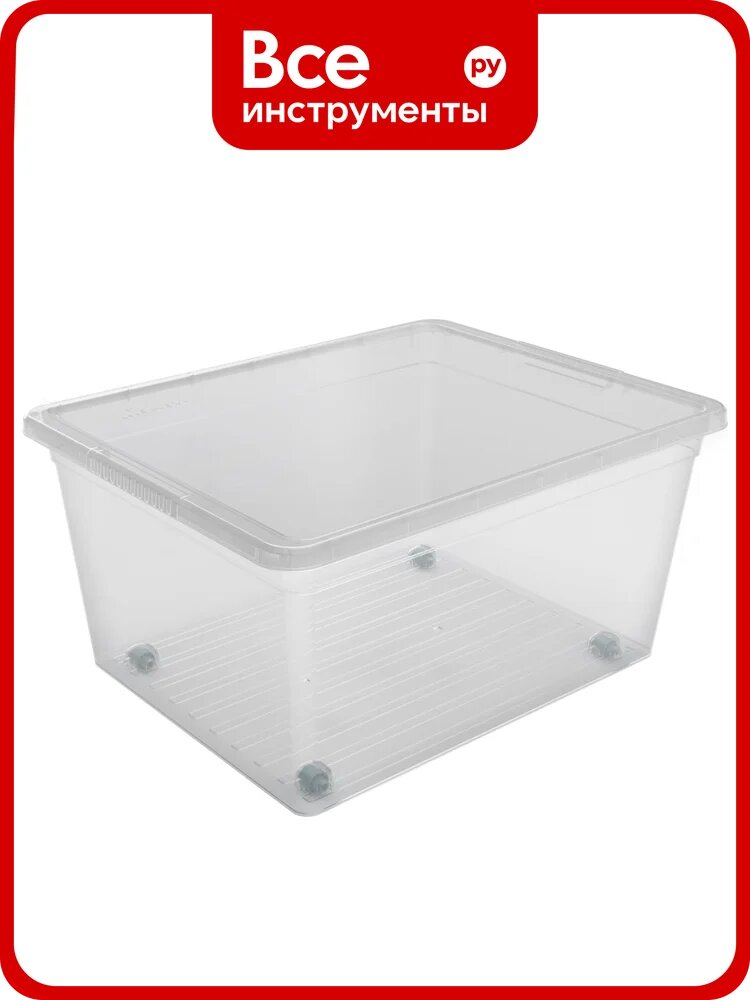 Ящик для хранения с крышкой на колесах FunBox, 37 л, Бейсик FB1082