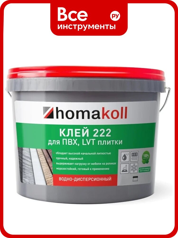 Клей Homakoll 222, для ПВХ и LVT плитки, 3.5 кг 460399, для надежной фиксации модульных ПВХ-покрытий