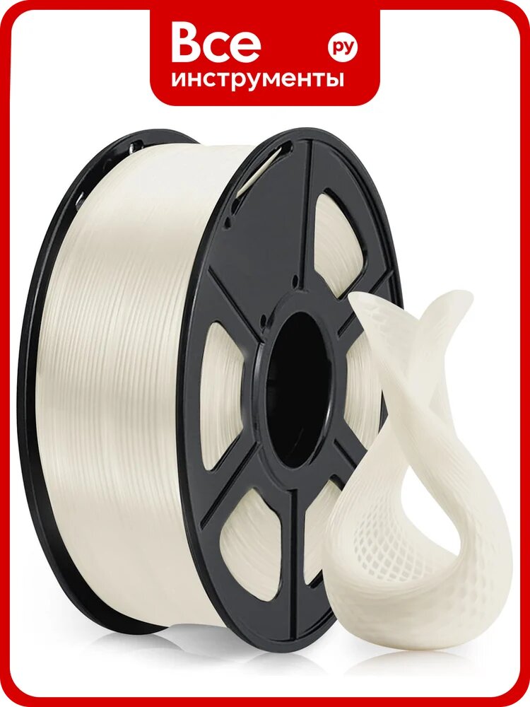 Пластик для принтера CACTUS 3D CS-3D-ABS-1KG-NATURA ABS, диаметр 1.75 мм, 1 кг, 1 цв. 1974171