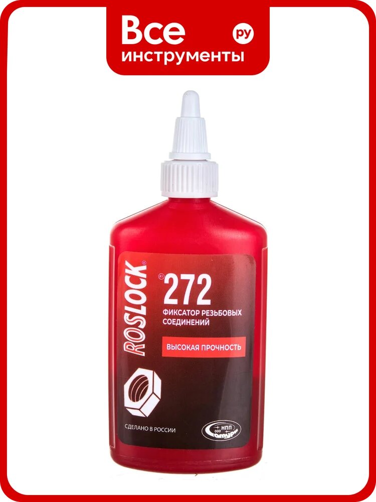 Фиксатор резьбовых соединений Roslock 272 высокой прочности, 250 гр. R272250, красный, Устойчив