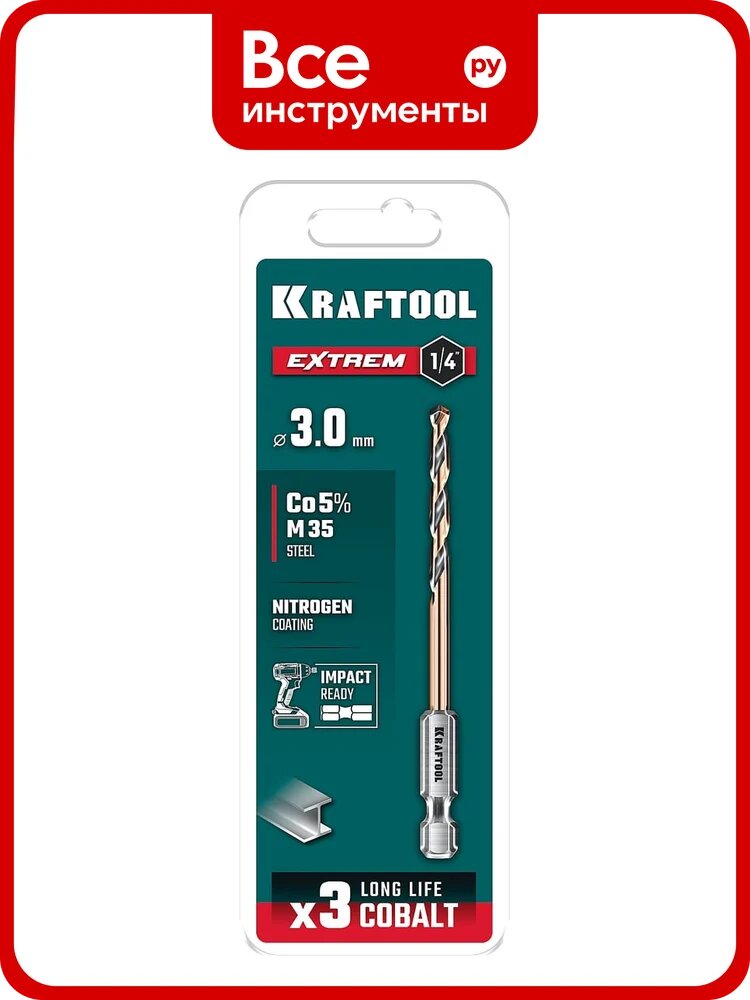 Сверло по металлу для винтовертов и шуруповертов KRAFTOOL Impact Ready НЕХ-1/4,