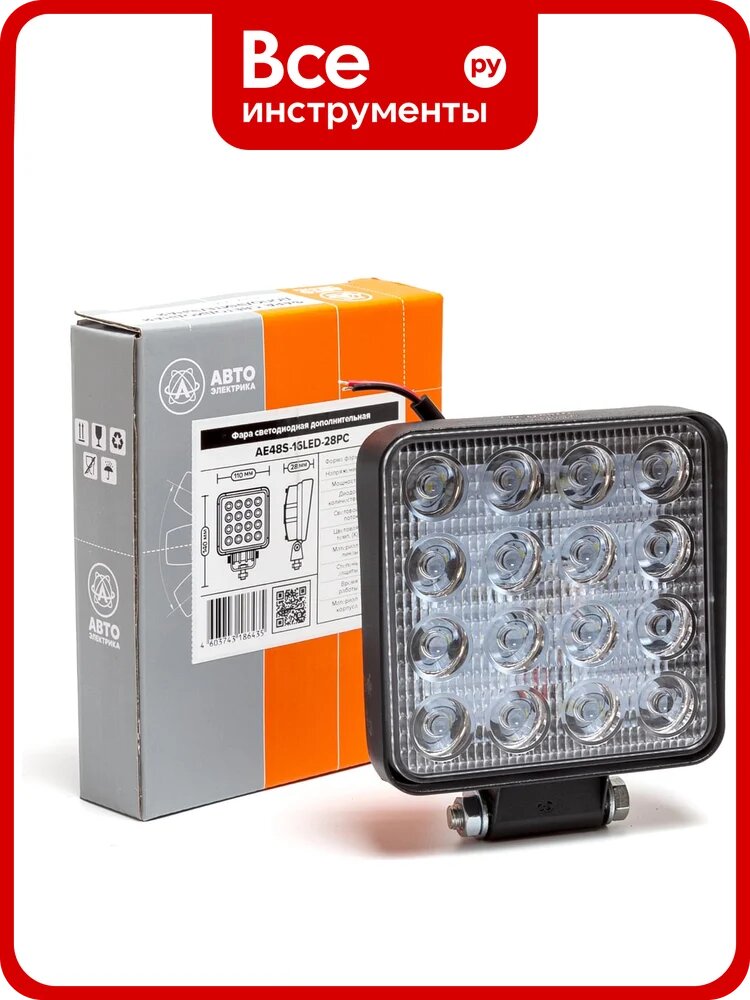 Фара рабочего света автоэлектрика LED, полупрофессиональная светодиодная, металлический корпус, квадратная, защита