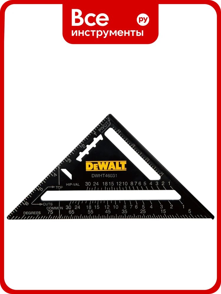 Угольник кровельный DeWALT DWHT46031-0, алюминиевый, двусторонний, 17,7 см
