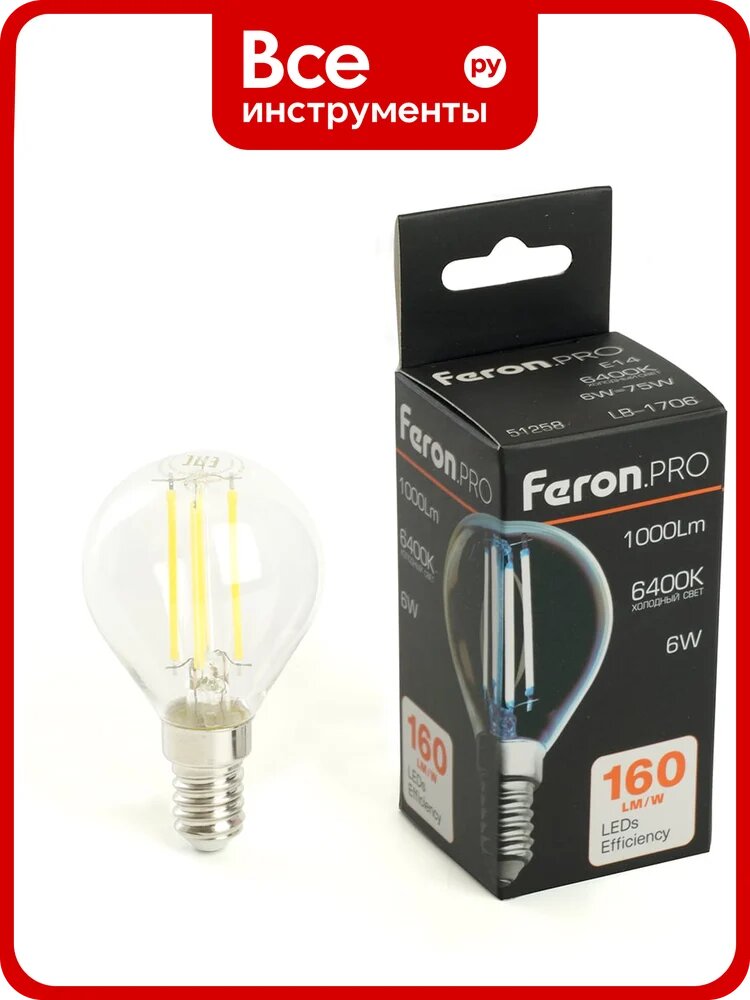 Лампа светодиодная FERON PRO LB-1706 Шарик E14 6W 175-265V 6400K, 51258