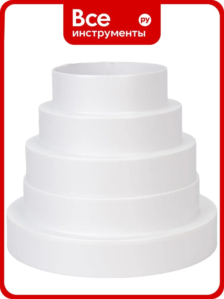 Переходник универсальный D=150-125-120-100-80 мм виенто ПУ15.12,5.12.10.8
