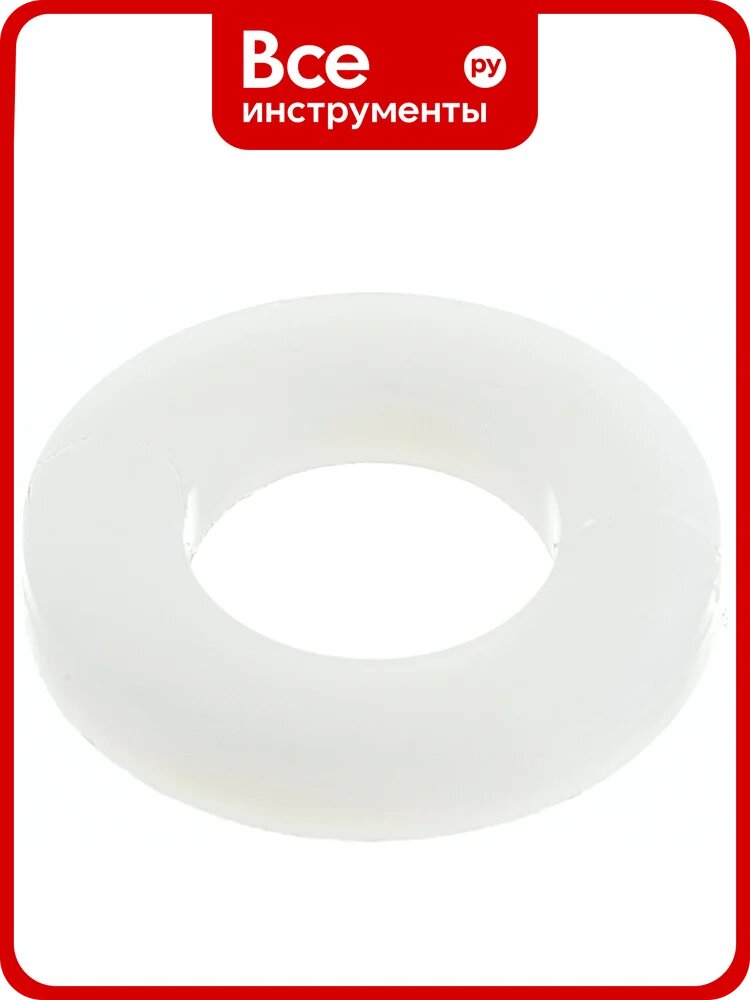 Плоская полиамидная (пластиковая) шайба DINFIX DIN 125А, D6, 10 шт. 00-00001205