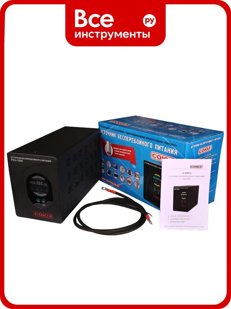 Источник бесперебойного питания Союз PSU-1000 для котлов, компьютеров и серверов, 1000 ВА, с байпасом и синусоидальным