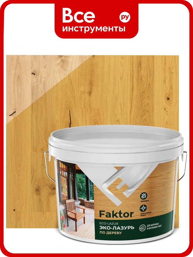 Эко-лазурь ярославские краски FAKTOR для древесины сосна, ведро 2,7 кг О06856