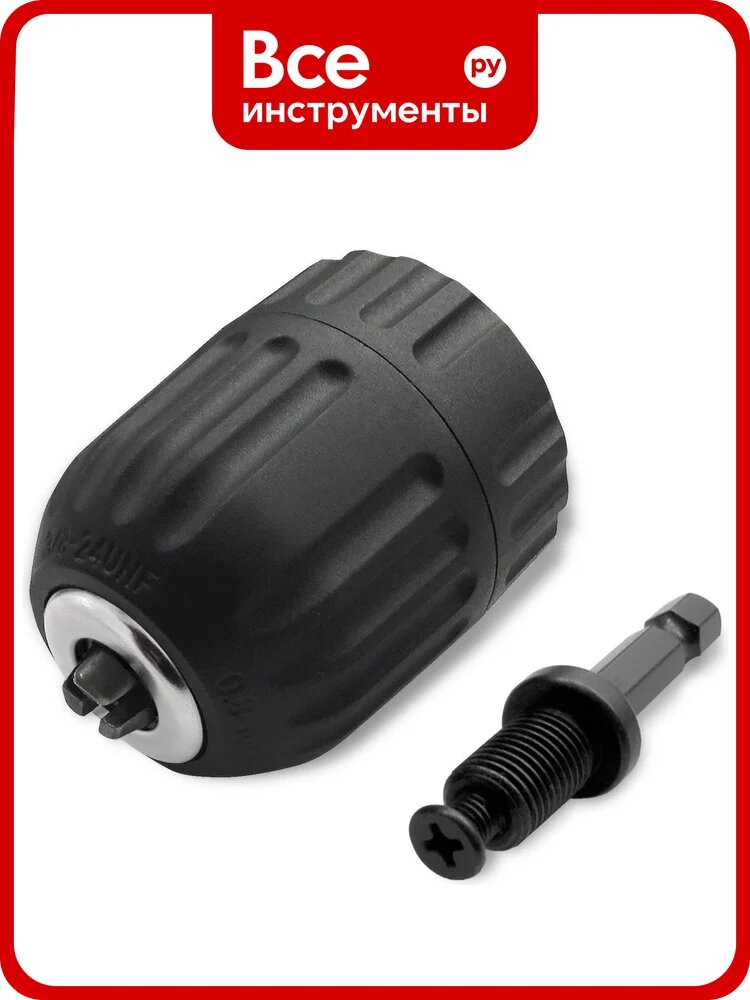 Патрон для шуруповерта быстрозажимной MKSS Toolbox CC5006 (1-10 мм, 3/8″, HEX) MKSS CC50061012, оснастки