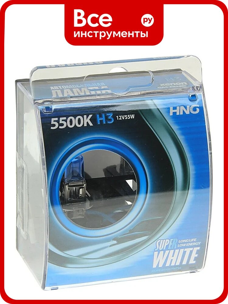 Автолампа H3 55 PK22s SUPER WHITE 5500K -12355SW2 HNG HNG-12355SW2