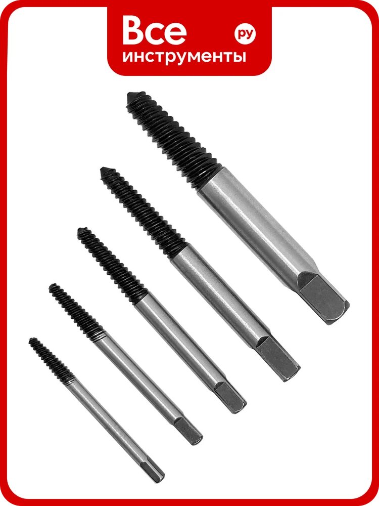 Набор экстракторов Vertextools 0987-3-18, м18, м11, м14, с резьбой М3-6, полупрофессиональный CrV, левая резьба