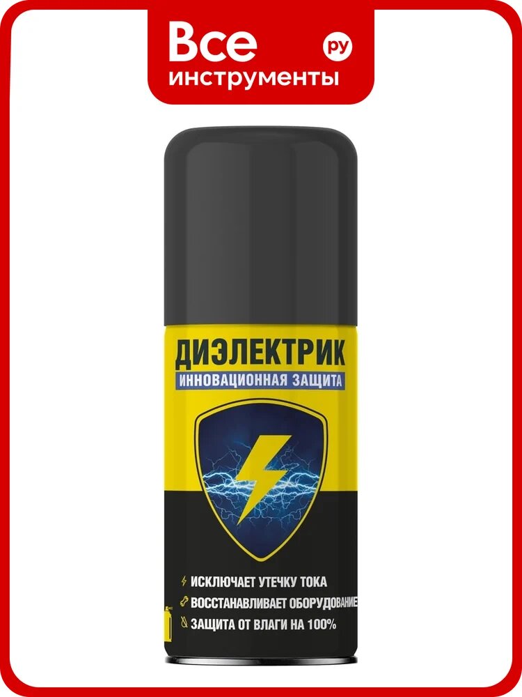 Диэлектрик для защиты электрооборудования от влаги Nanoprotech 210 мл NPSI0003