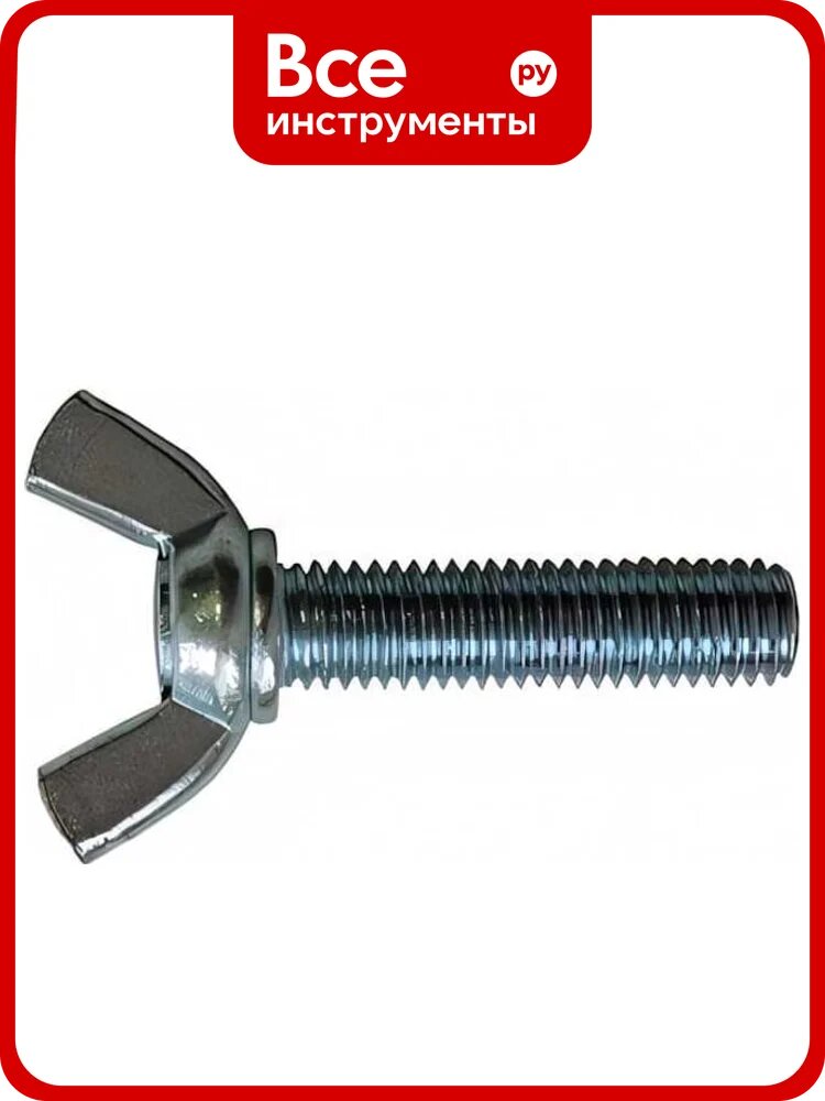 Барашковый винт STARFIX М8x25 мм, цинк, DIN 316, 4 шт. и SMZ1-50813-4