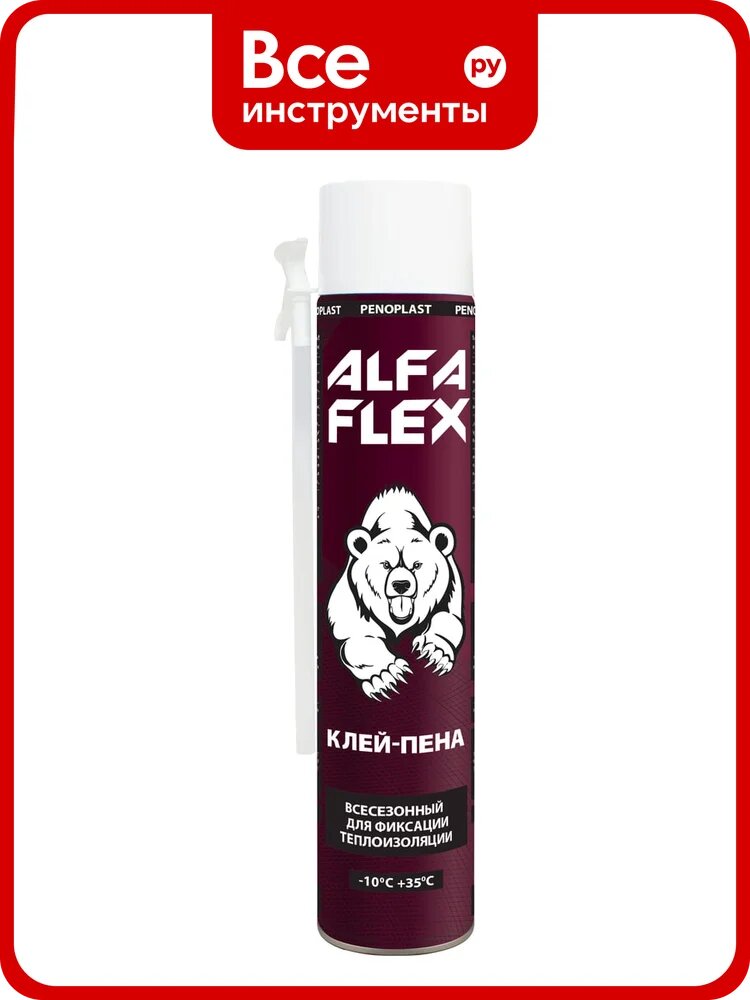 Клей пена ALFAFLEX монтажная всесезонная, универсальный для газобетона и металла, полупрофессиональный