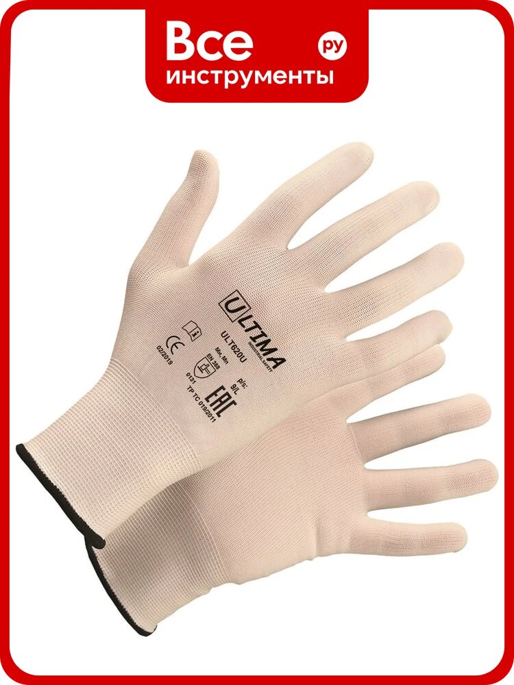 Перчатки ULTIMA ULT620U/S, многоразовые, бесшовные, белые, размер S