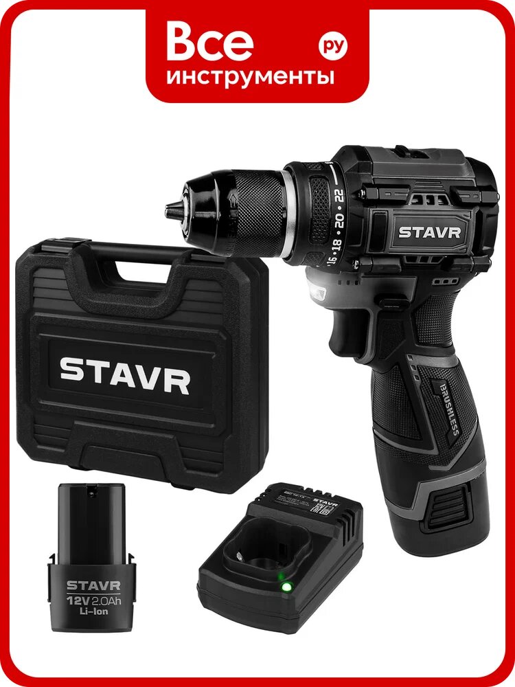 Аккумуляторная дрель-шуруповерт Ставр 12V, BL, 32/14 Нм, Stavr SDD 12BL-2K, БЗП 10мм металл, 0-400/1450 об/мин 9020100403