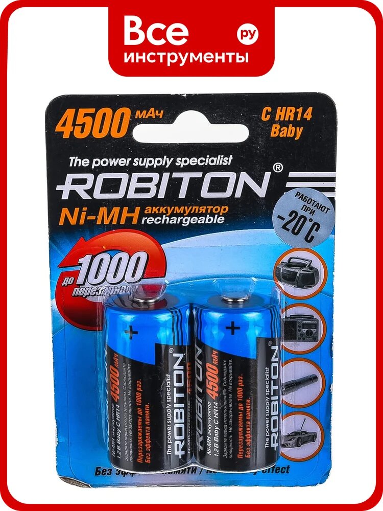 Аккумулятор ROBITON 4500MHC-2 BL2 (2шт) 8797 Ni-MH аккумулятор высокой ёмкости, совместимый с профессиональной техникой