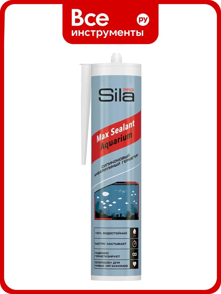 Силиконовый аквариумный герметик Sila (T) PRO Max Sealant AQ бесцветный 280 мл AQ2801