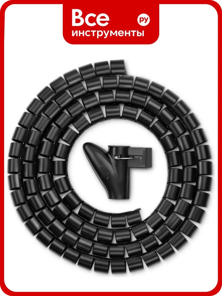 Кабельный органайзер BURO BHP CG202B Spiral Hose 20x2000mm Black 1175274