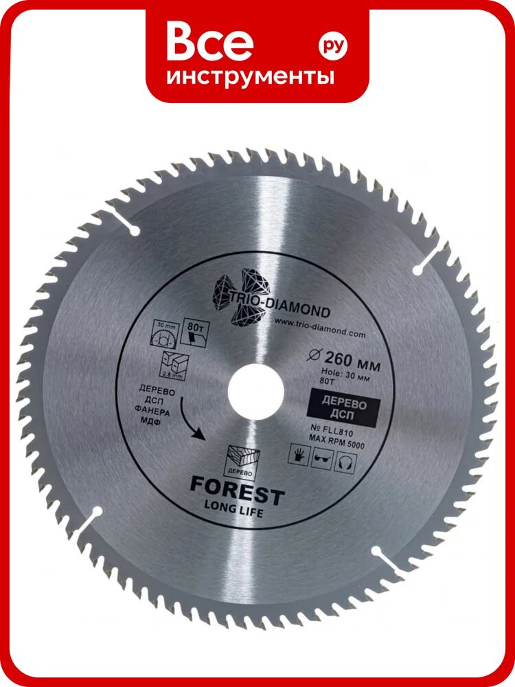 Диск пильный TRIO-DIAMOND 190x30x48Т Forest Long Life FLL807