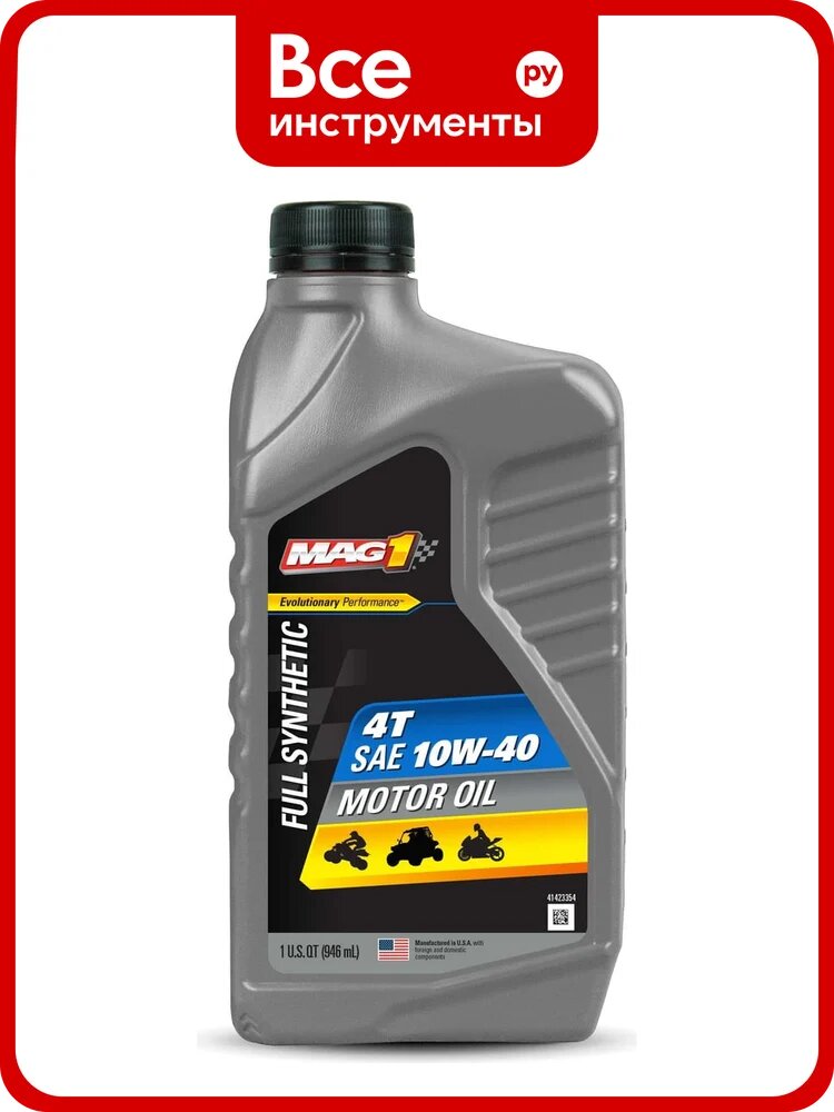 Синтетическое моторное масло для мотоциклов Full Synthetic 4T 10W-40 Motor Oil (946 мл) MAG1 MAG69259