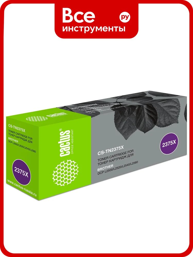 Лазерный картридж Cactus tn-2375 черный, совместимый с принтерами Brother DCP L2500‑L256, пластик