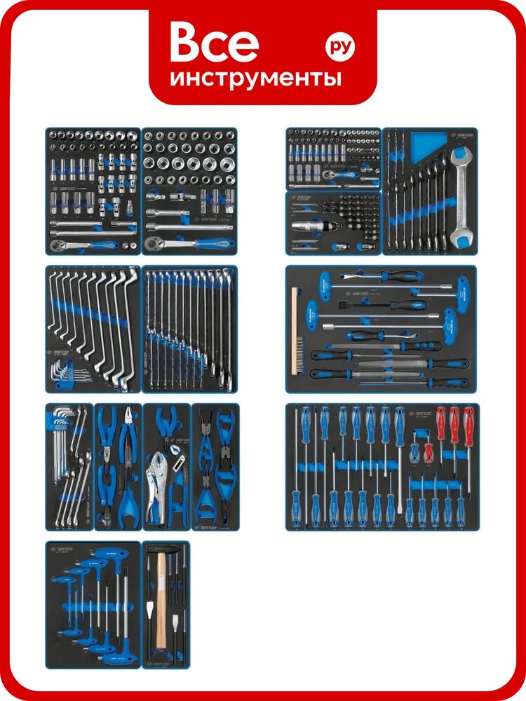 Набор инструментов для тележки, 15 ложементов, 325 предметов KING TONY BOARD 934-325MRVD