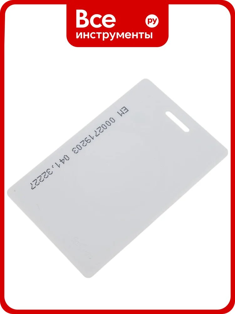 Идентификатор Smartec ST-PC010EM smkd0066.5 100 шт, для нанесения изображения упаковка