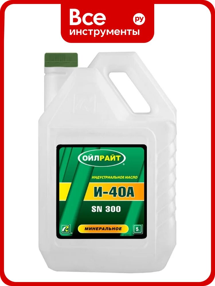 Масло веретенное И-40 А от OILRIGHT, минеральное для машин, термостабильность, соответствие