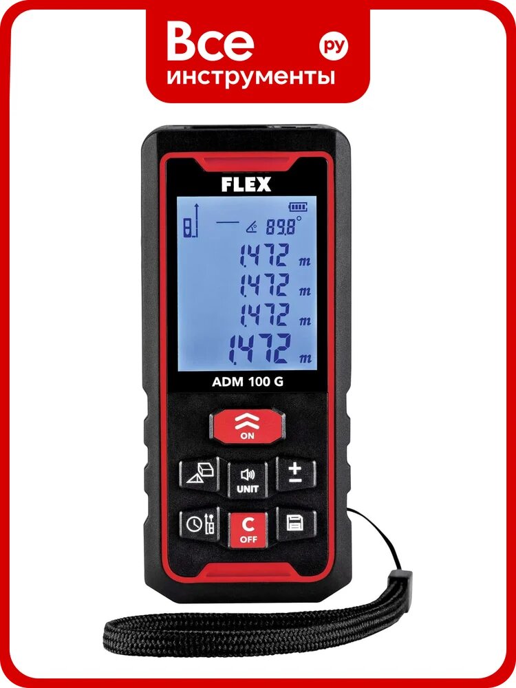 Лазерный дальномер Flex ADM 100 G, 535 нм, 100м, IP54, зеленый луч