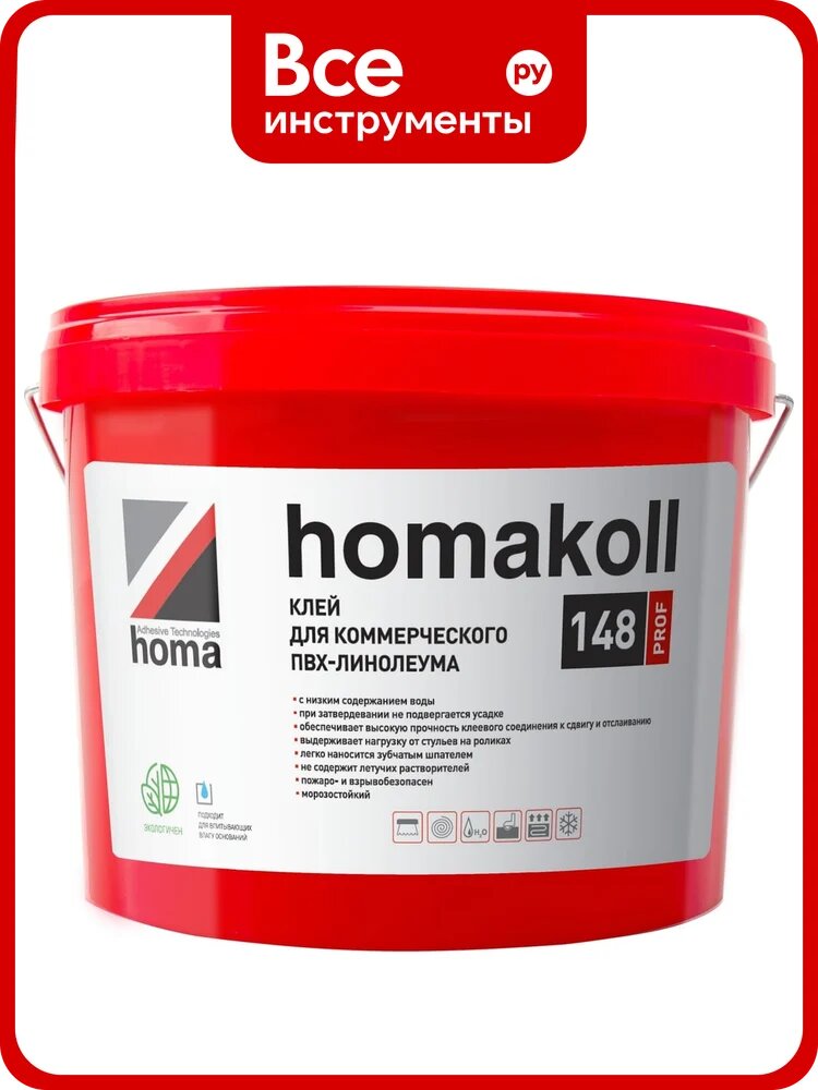 Клей для коммерческого ПВХ-линолеума Homakoll 148 PROF 28 кг, водно-дисперсионный