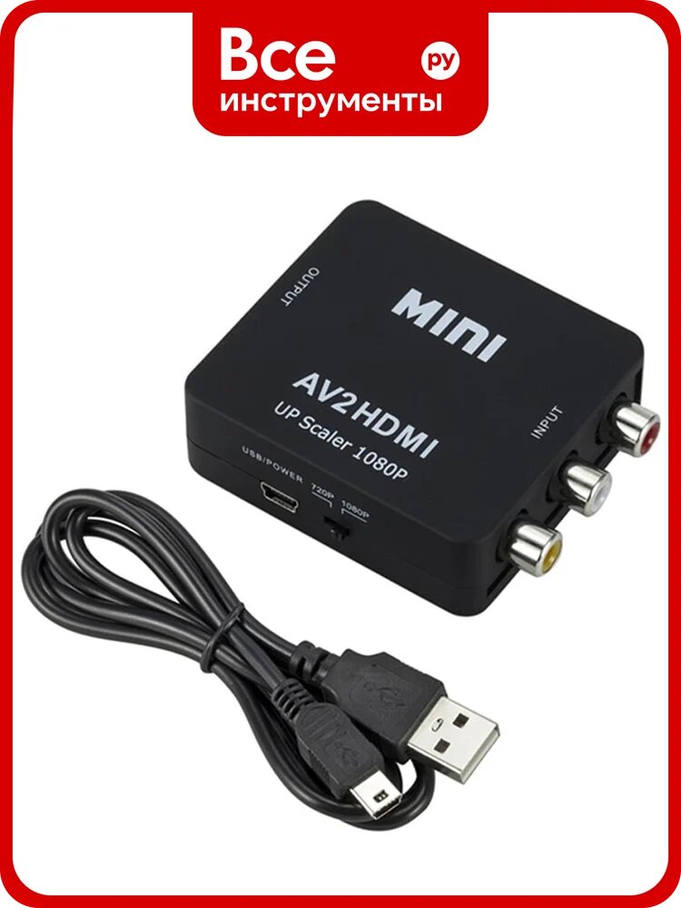 Конвертер PALMEXX AV (RCA) - HDMI, чёрный PX/AV-HDMI-BLK, 43, secam, pal/m, pal/n разрешение hdmi на выходе