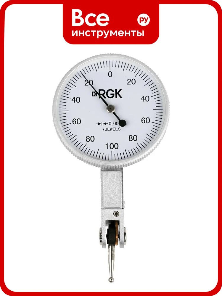 Индикатор рычажно-зубчатый RGK IRB-02 757119