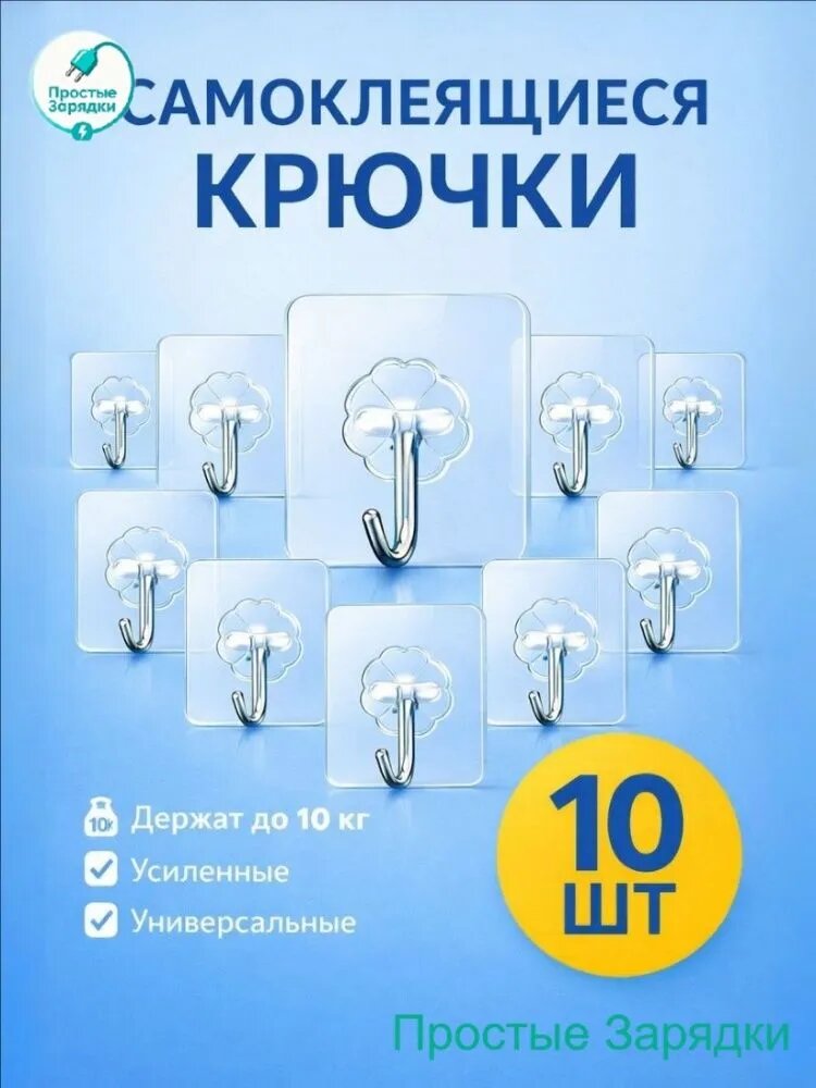 Вешалка настенная