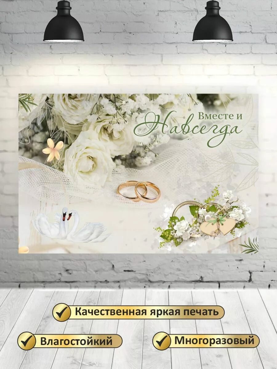 Баннер для праздника, 100х70 см