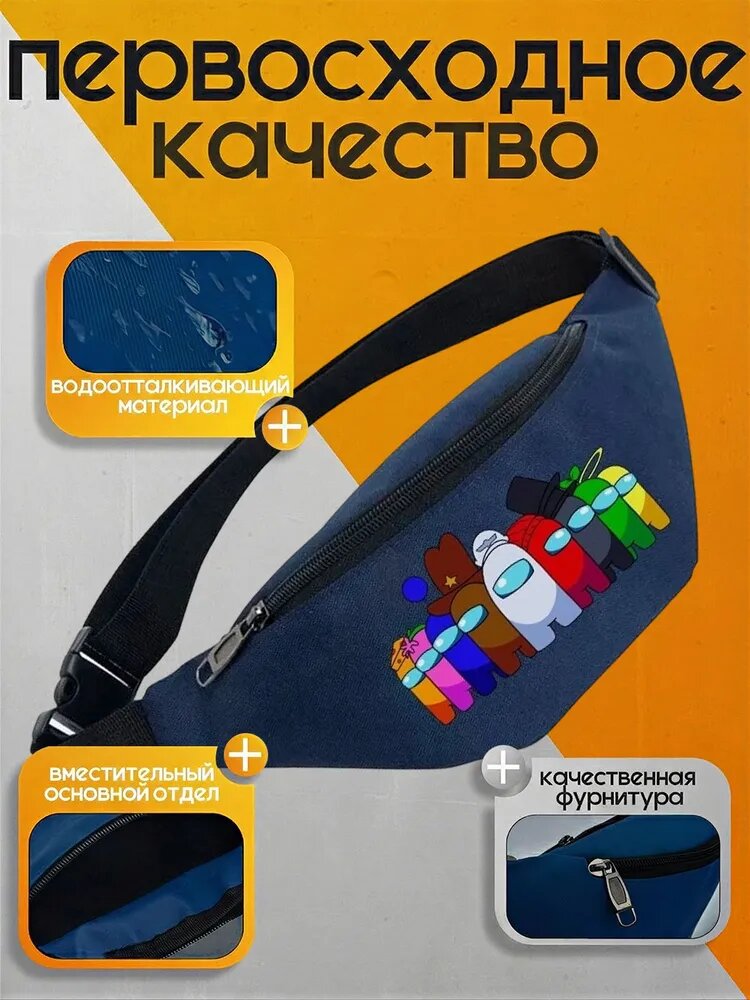 Сумка бананка — фото 1