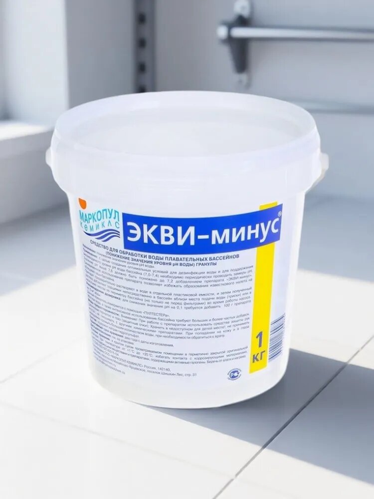 Экви-минус 1 кг. (средство для понижения уровня ph)
