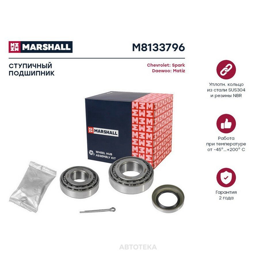 Подшипник ступ задн MARSHALL M8133796 Chvrolet Spark 05->/ Daewoo Matiz 98->