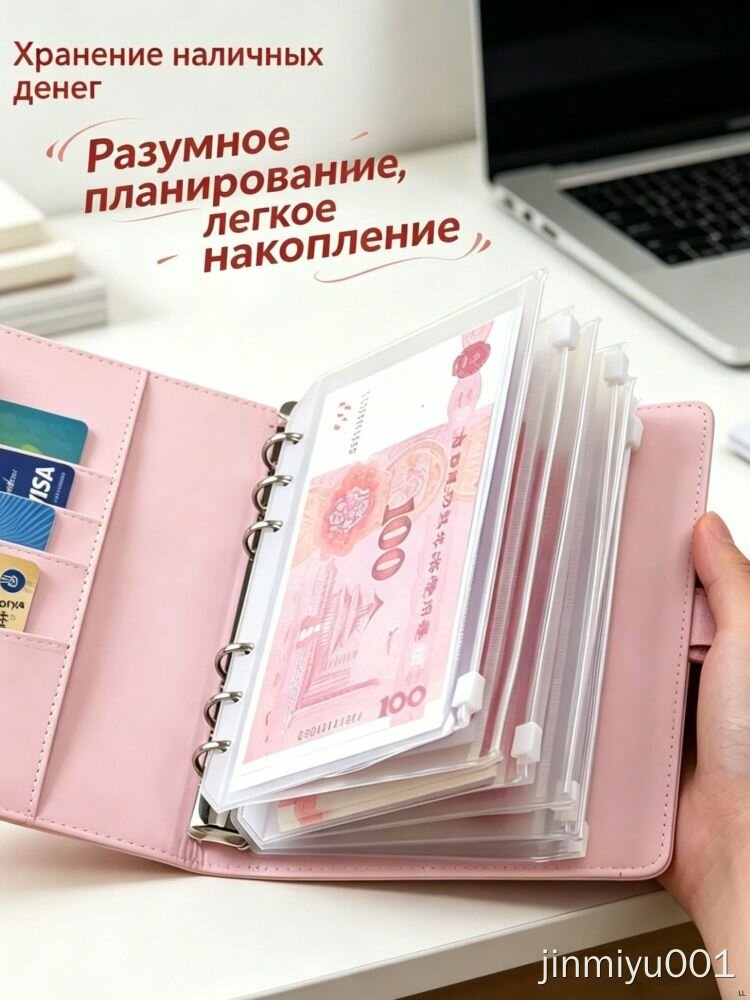 Документница