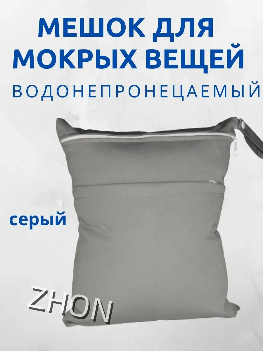 Аксессуары для плавания