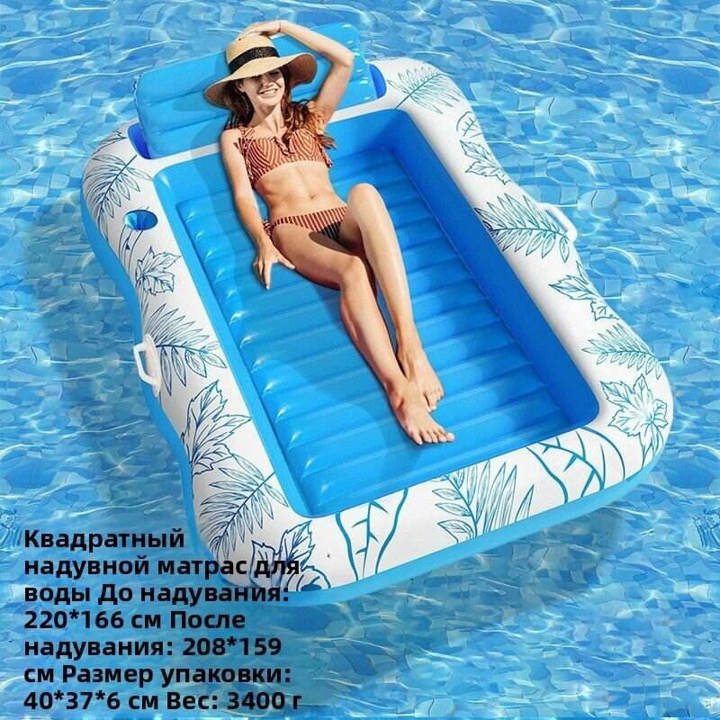 Портативная двойная надувная кровать для водного бассейна с плавающей поверхностью